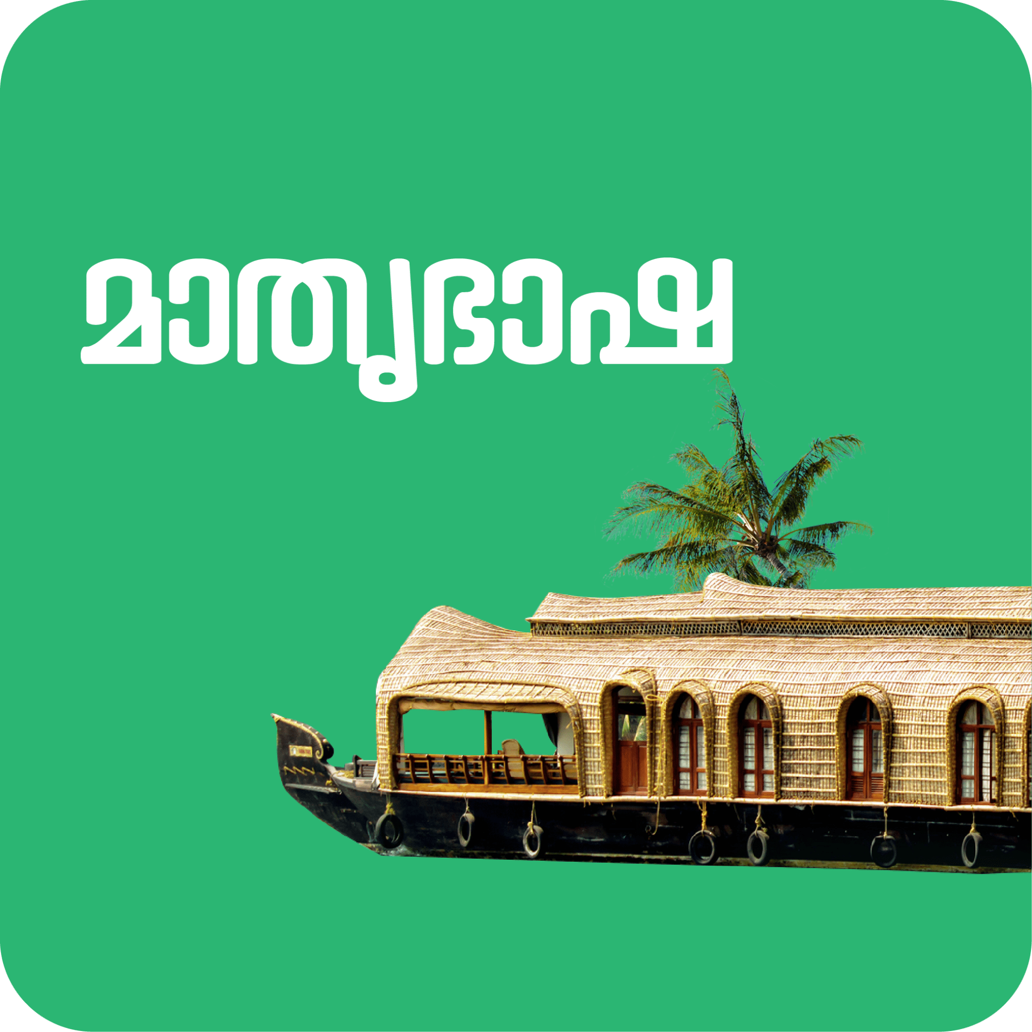 Avodha – India's Largest Skills Training Platform