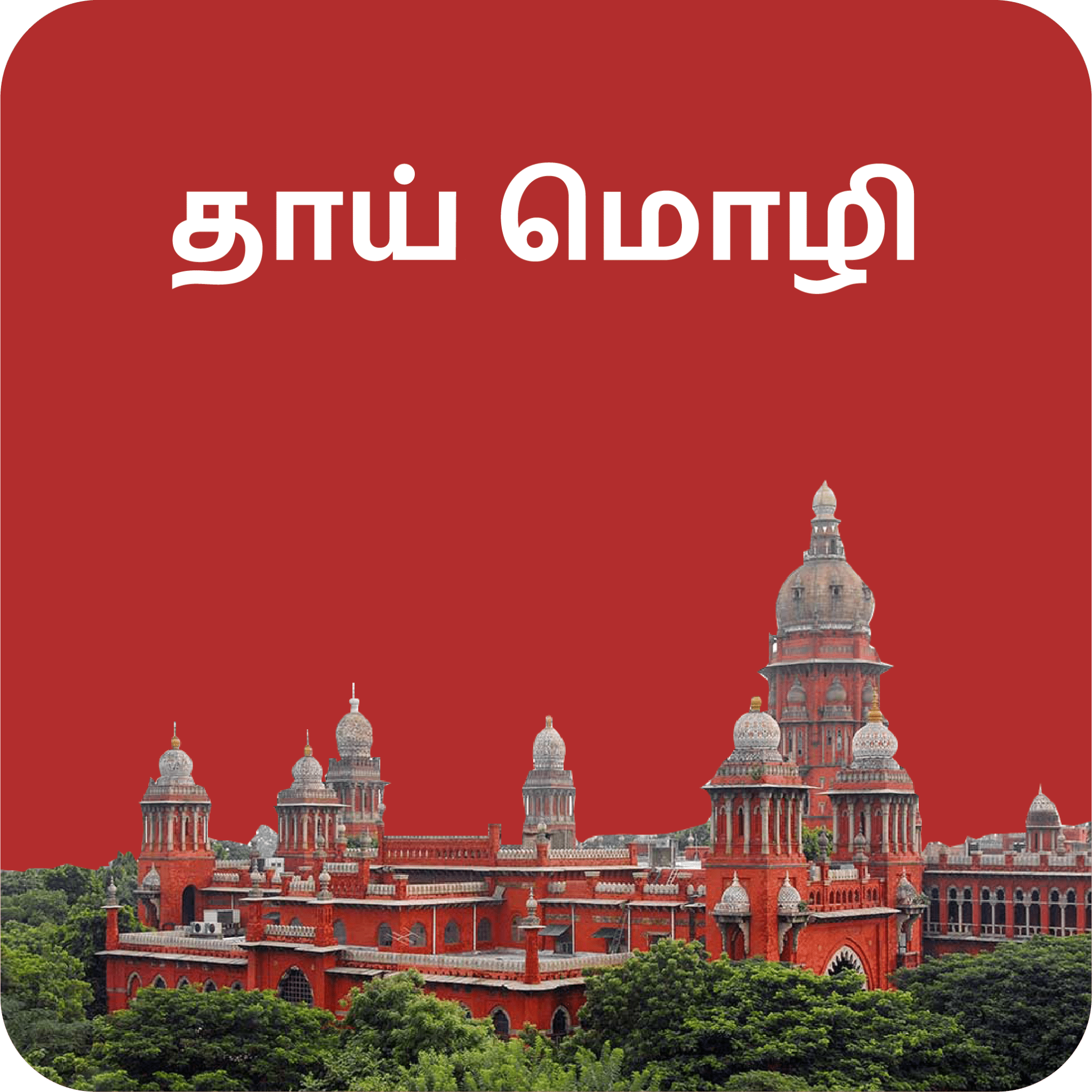 Avodha – India's Largest Skills Training Platform