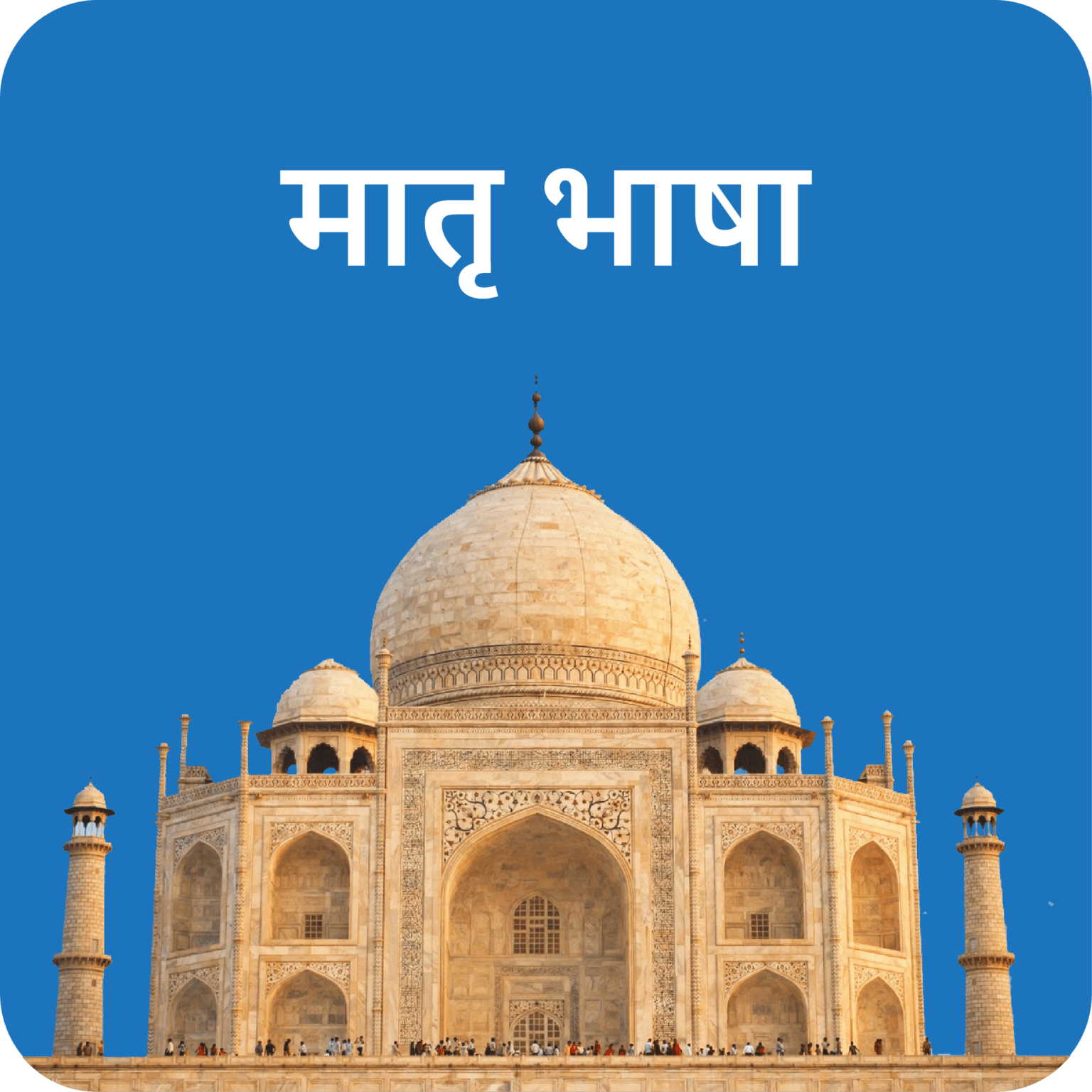 Avodha – India's Largest Skills Training Platform