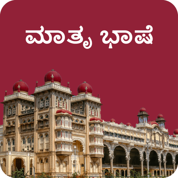 Avodha – India's Largest Skills Training Platform