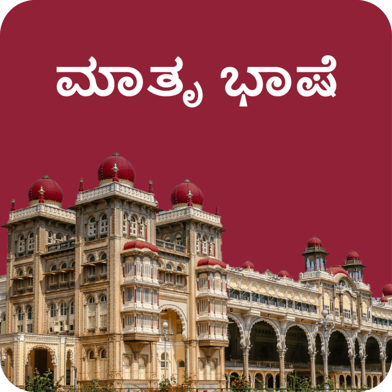 Avodha – India's Largest Skills Training Platform