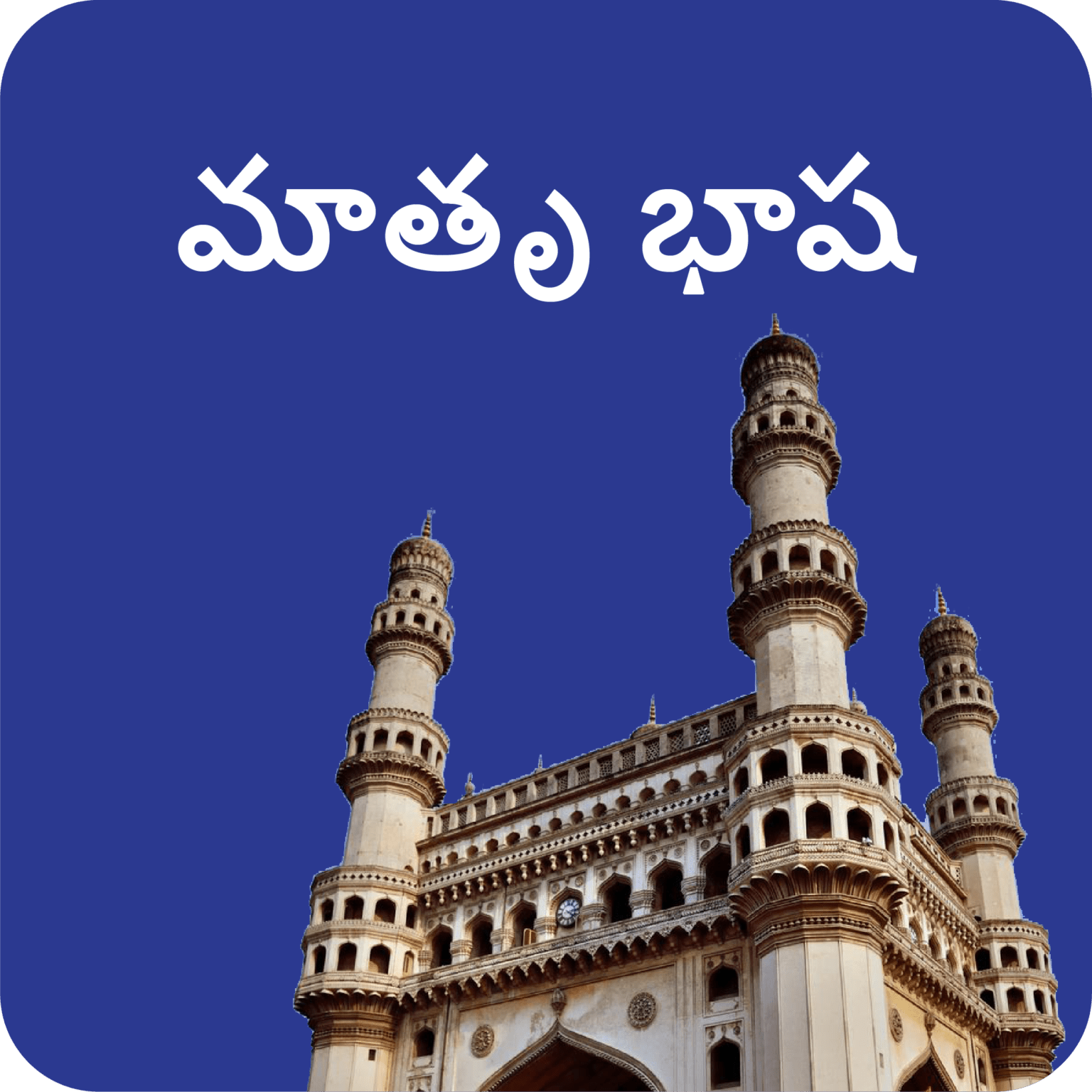 Avodha – India's Largest Skills Training Platform