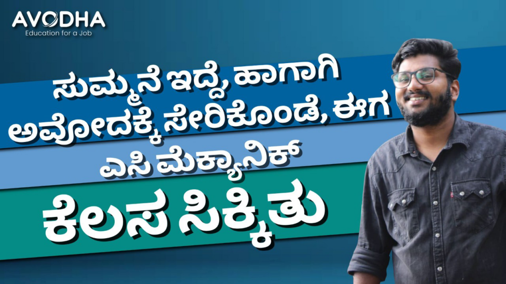 Avodha – India's Largest Skills Training Platform