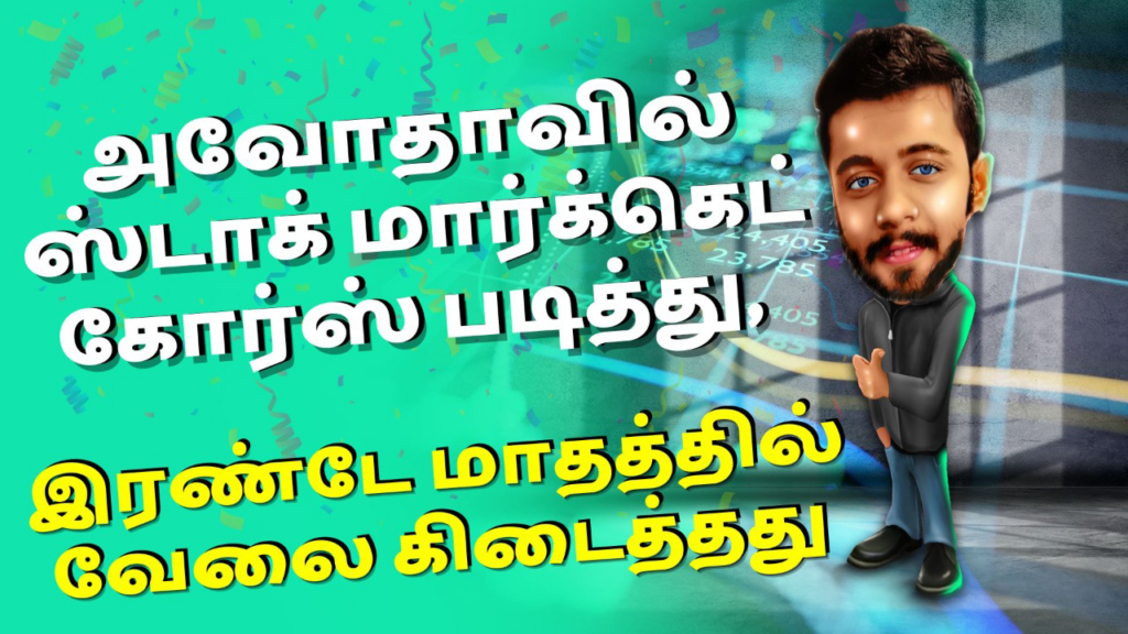 Avodha – India's Largest Skills Training Platform