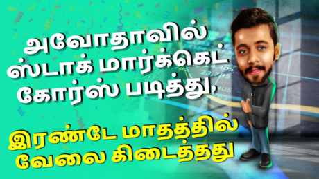 Avodha – India's Largest Skills Training Platform